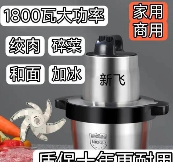 绞肉机哪个品牌质量好图标