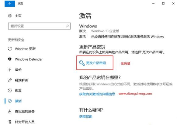 window10激活密钥截图