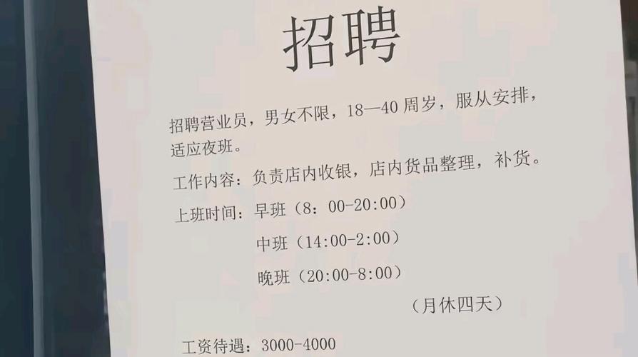 怎么招工人最快最有效
