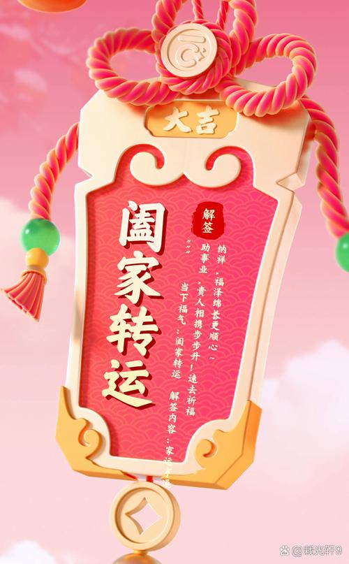 安心转运官网图标