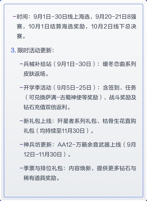 迷你枪战精英破解版内置菜单图标