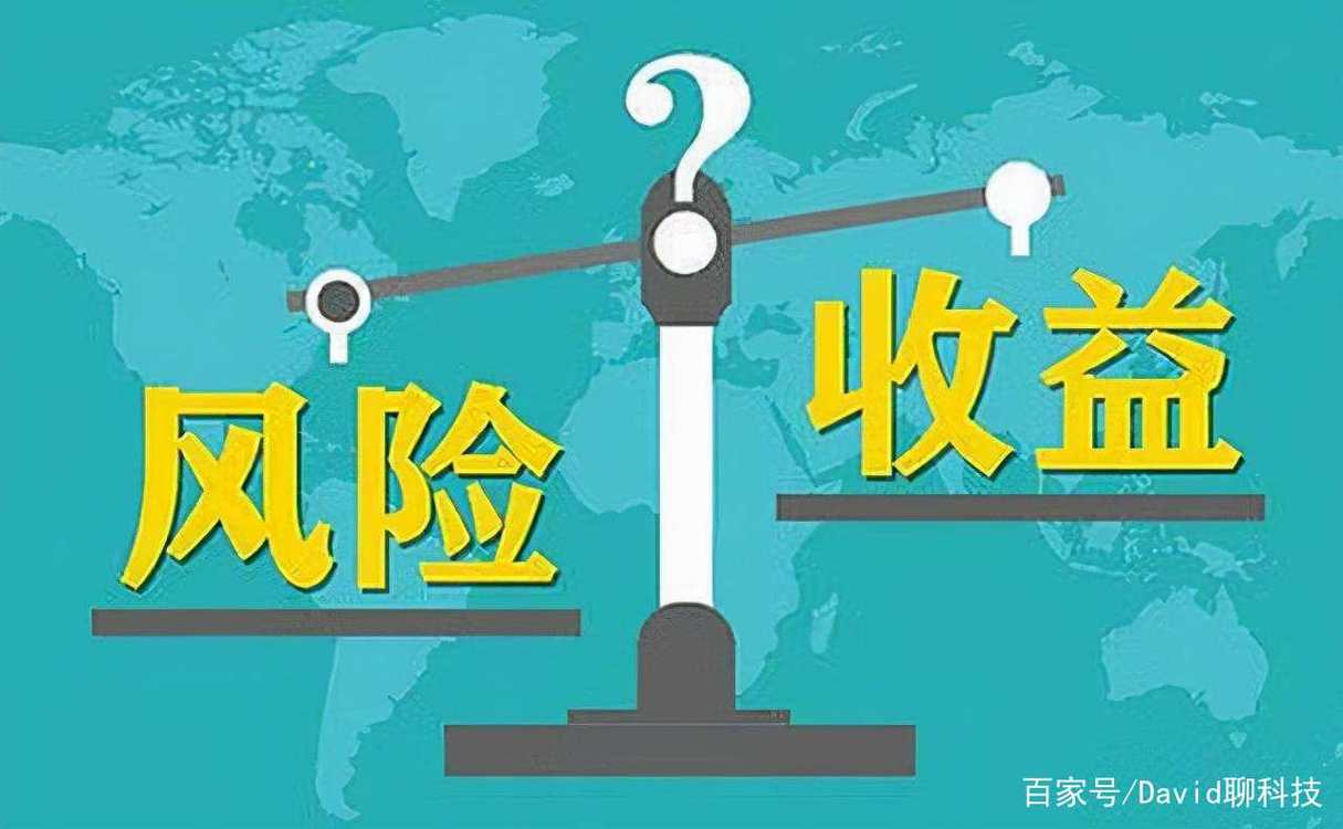 利益与风险并存的句子图标