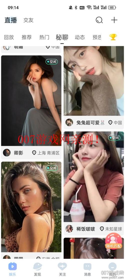 魅影wifi官网图标