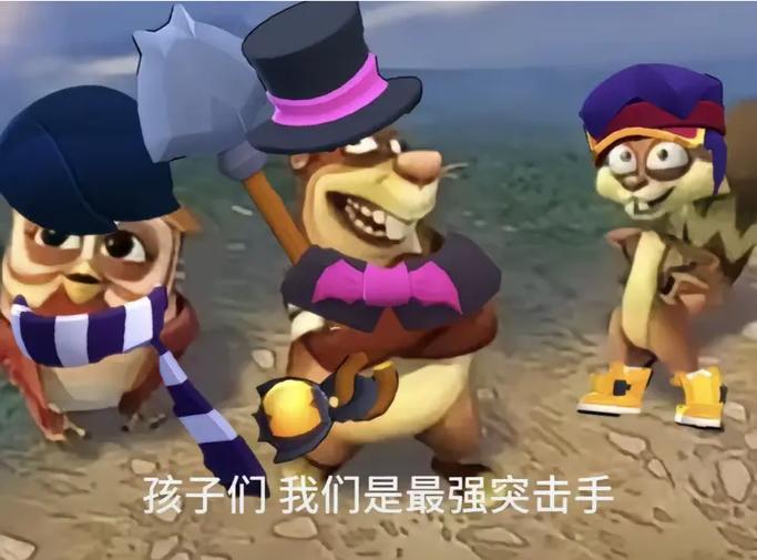 荒野乱斗最强三幻神图标
