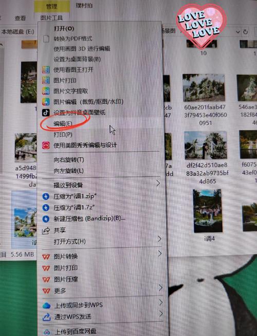 qq邮箱怎么压缩画质图标