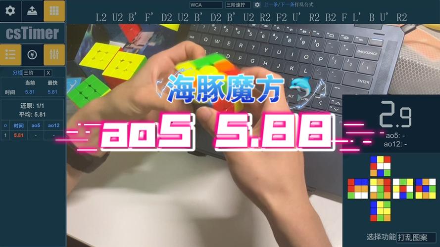海豚试玩图标