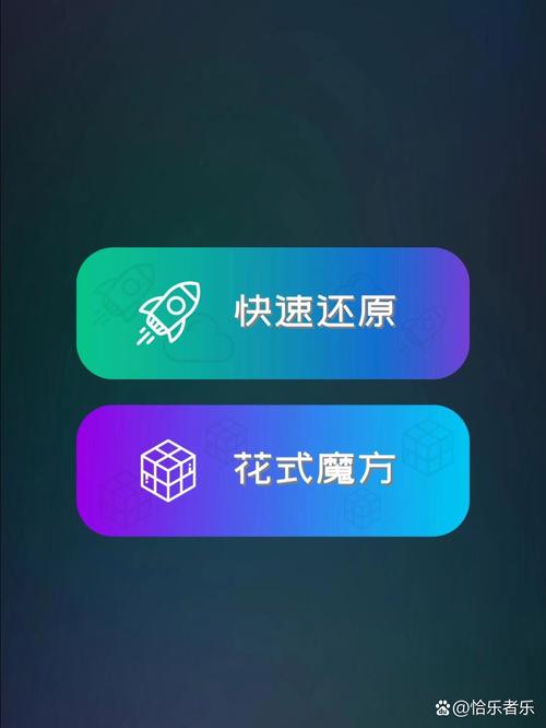 魔方学院app免费用图标