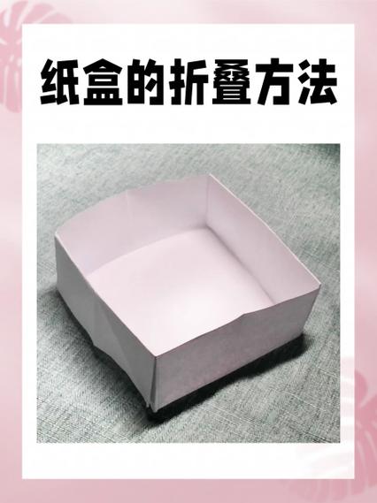 可以折叠的盒子怎么叠图标