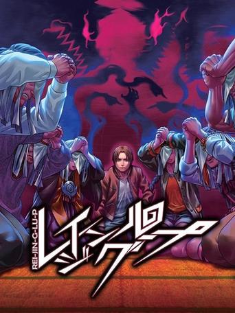 人狼村之谜psv汉化图标