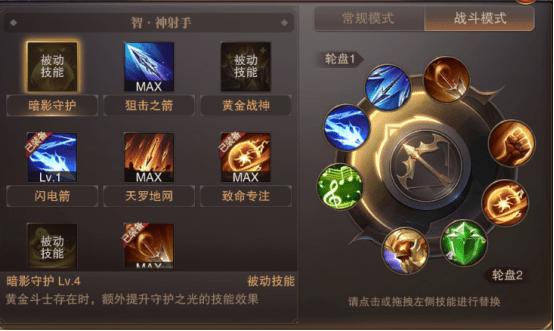 dnf技能栏摆放顺序图标