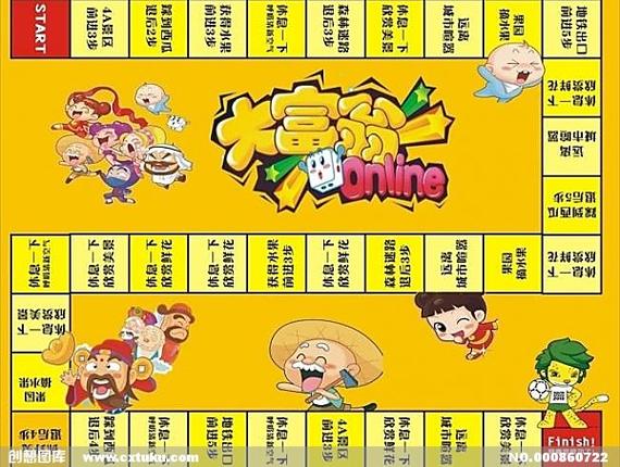 押赌注游戏图标