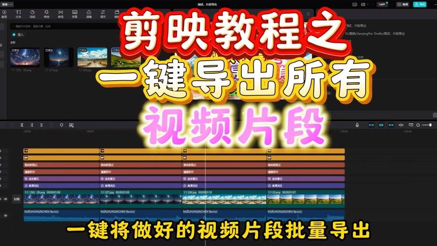 剪映快速剪去电影片段图标