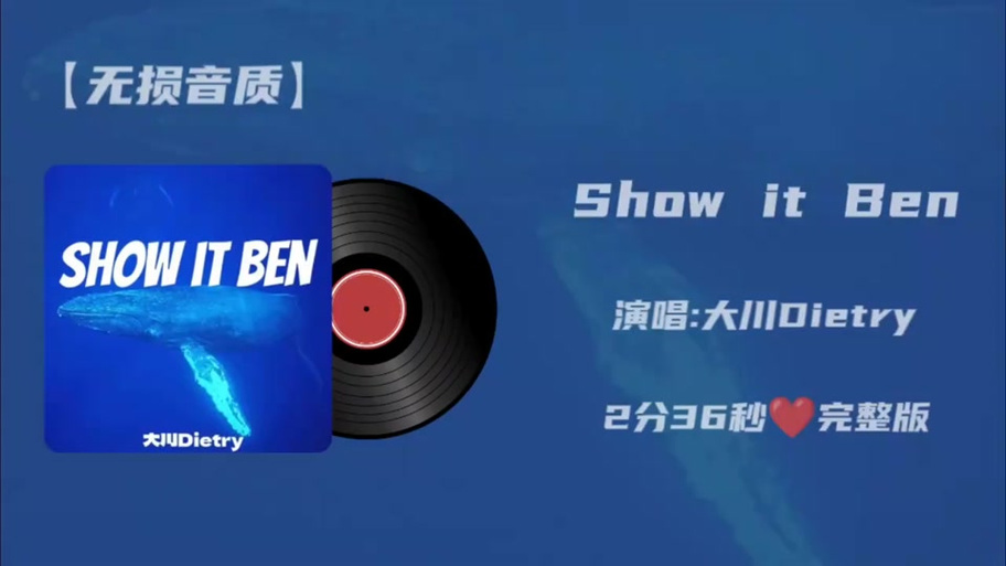 最近好潮的音乐截图