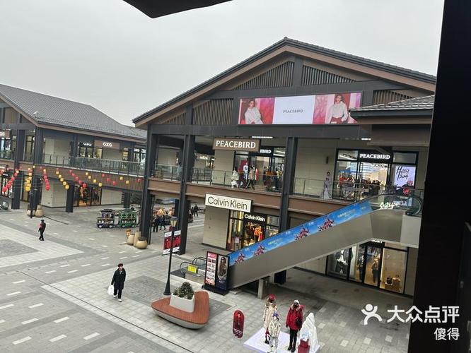 奥特莱斯有app下载吗图标