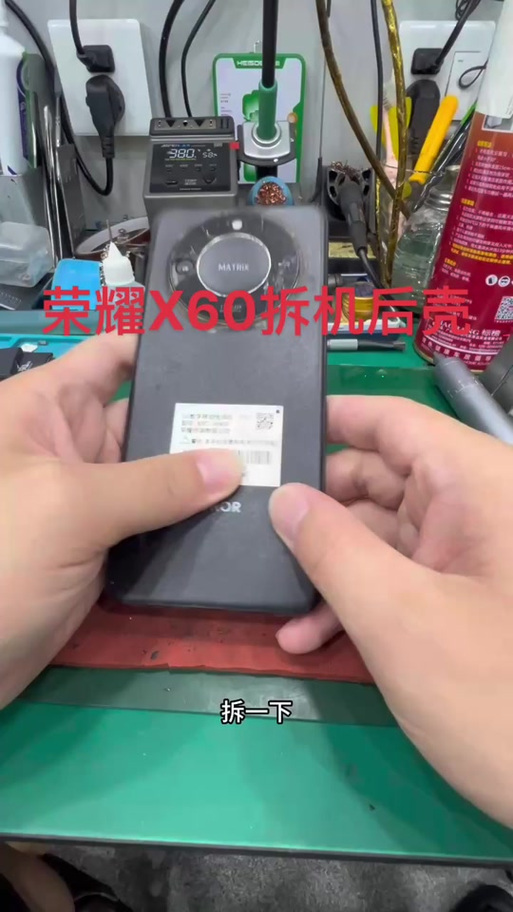 拆华为手机视频教程图标