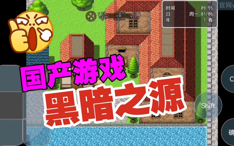 黑暗之源1.2作弊版安卓版图标