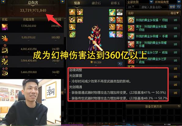 地下城多久不上线算是回归图标