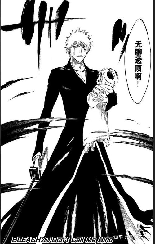 《死神》漫画免费观看图标