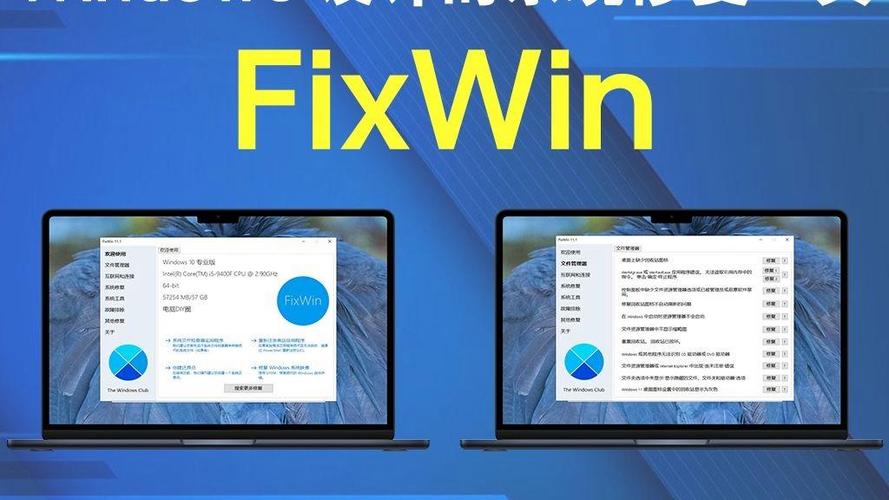 win10软件打不开图标