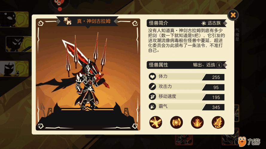 超进化物语平民必练2019