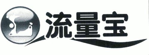 现在流量还要钱吗图标