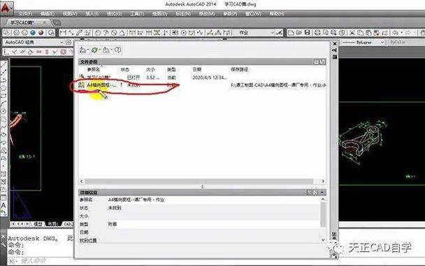 cad图纸无法缩小怎么回事