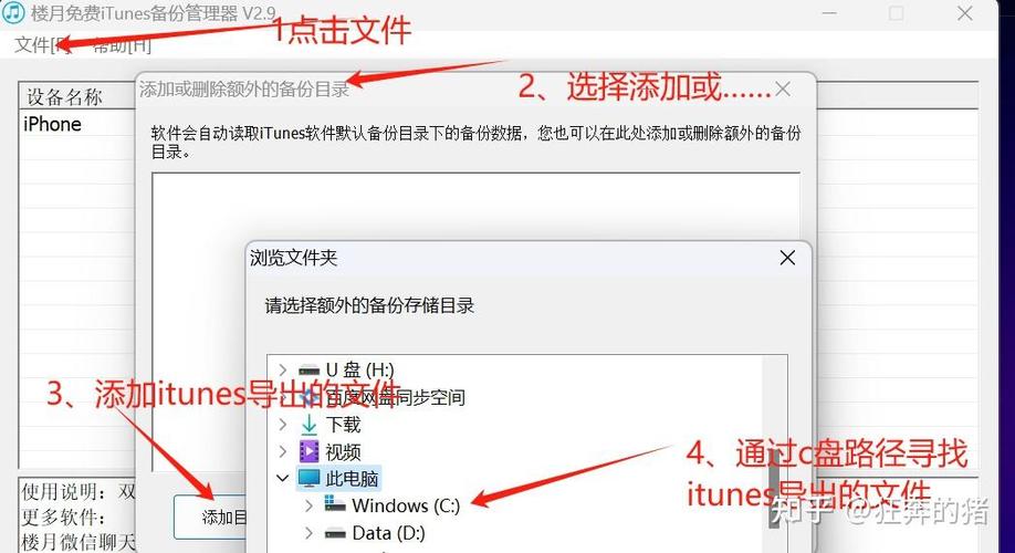 苹果手机短信转移到安卓图标
