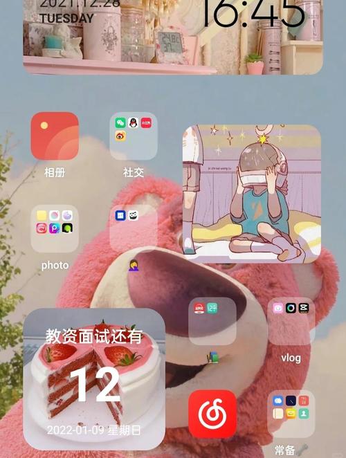 oppo布局怎么调格局截图