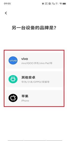 下载互传并安装到手机图标