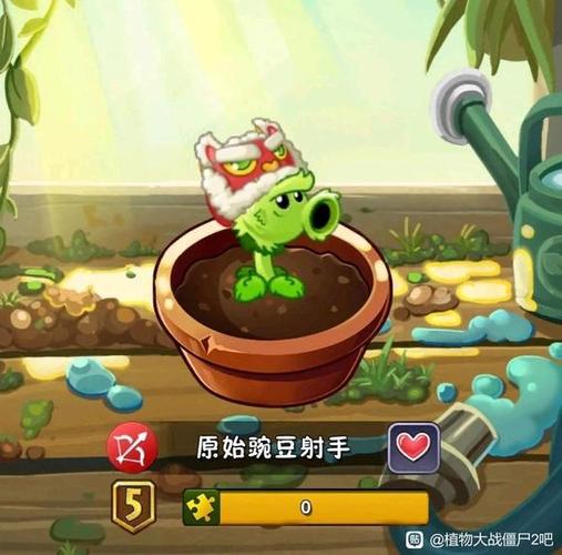 什么是植物大战僵尸原始豌豆超级装截图