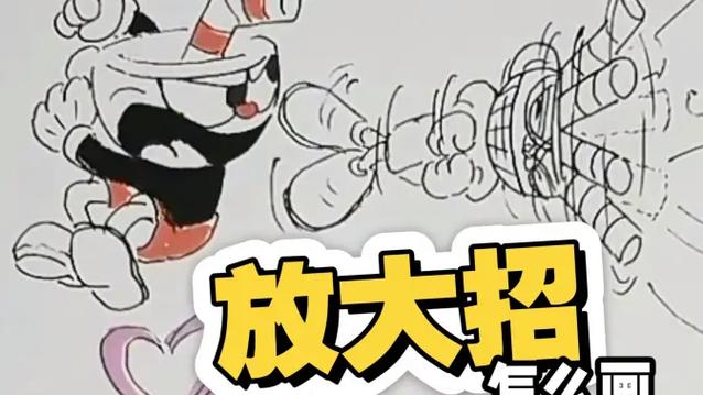 茶杯头大招按什么键手机图标