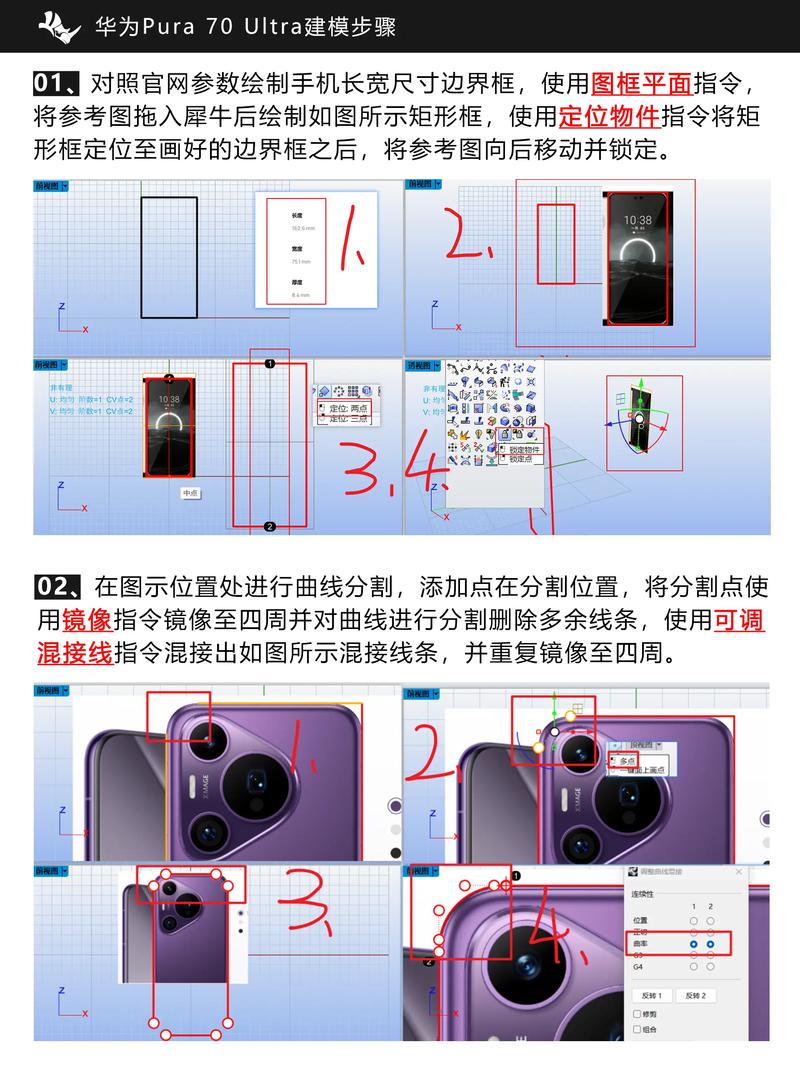 华为wifi放大器设置教程图标