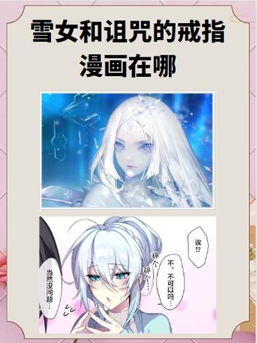 最新漫画更新-动漫之家手机漫画图标
