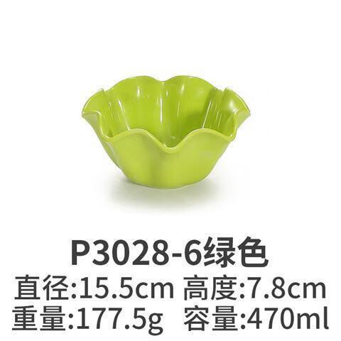 碗方作品P图标