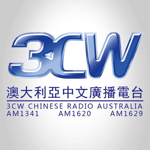 澳洲中文广播电台在线收听图标