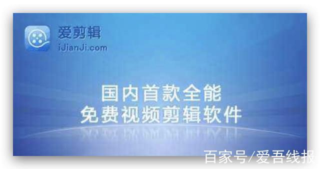 爱剪辑共享账号截图