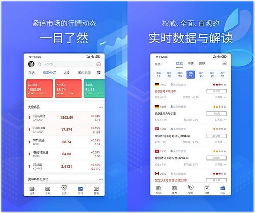 金十数据手机官网图标