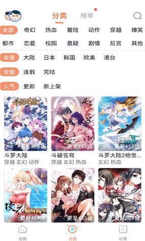 咔咔漫画软件下载正版免费图标