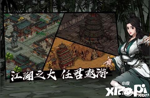 烟雨江湖幽州马匪在哪图标