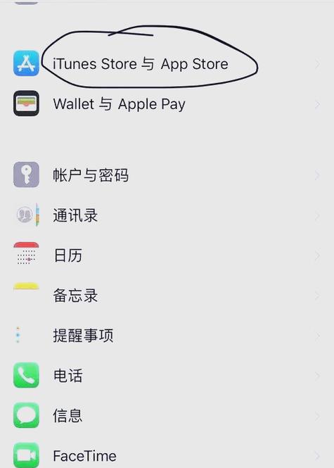 ipad开通的自动续费怎么取消图标