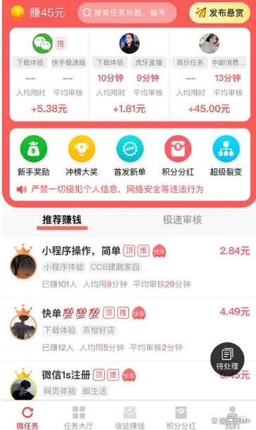 支付宝赚钱软件图标