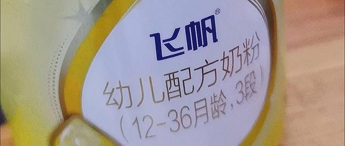 飞鹤奶粉积分兑换商城图标