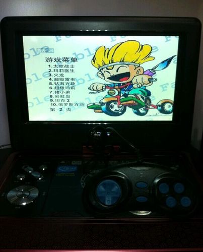 dvd光盘游戏合集图标