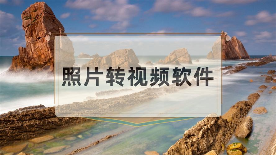 小米手机相册怎么编辑文字图标