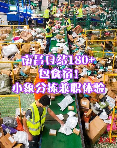 小象兼职图标