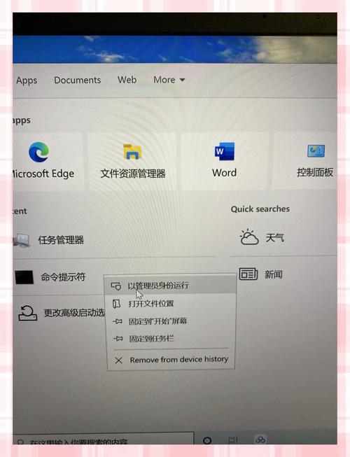 锤子查看电池损耗代码图标