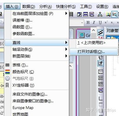 origin图片四周边框图标