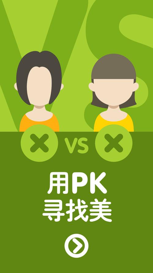 美颜相机参数怎么调好看又真实图标
