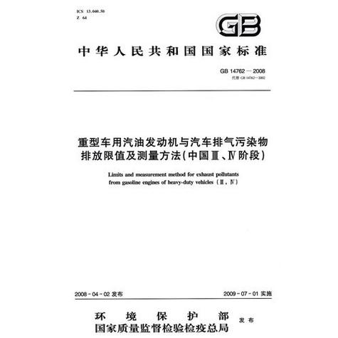 自由加载法和自由加速图标