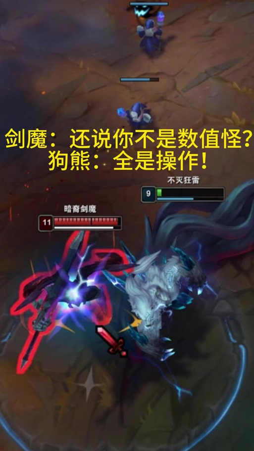 狗熊连招以及技能图标